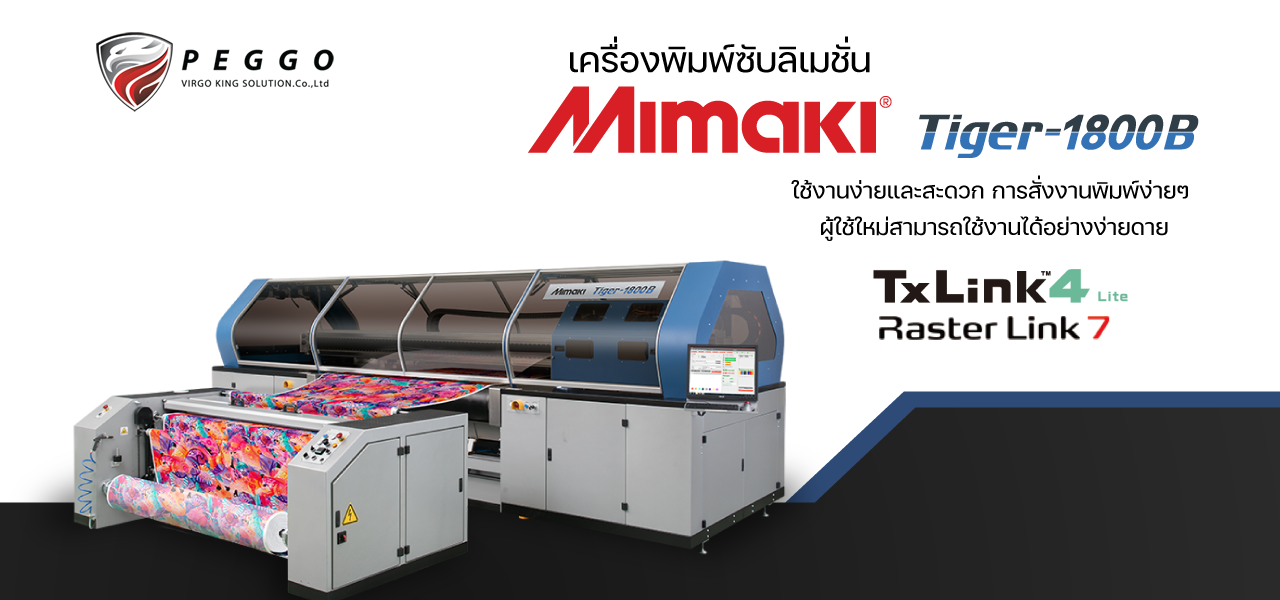MIMAKI - Mimaki Thailand