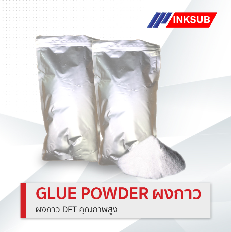 Glue Powder - Mimaki Thailand